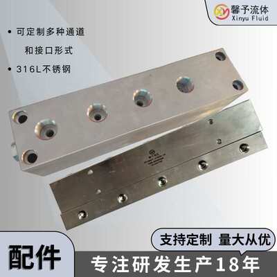 不锈钢分配器15000psi液压分配器直通三通分配器厂家
