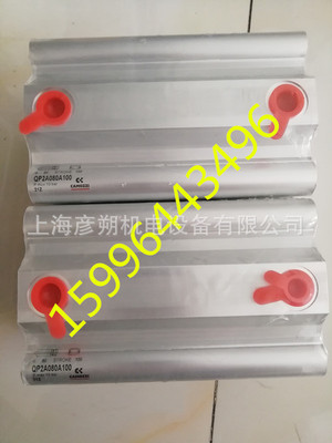 QEV13AA3H00S诺冠QP2A080A100camozzi气缸R16517132Z力+乐滑块