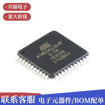原装贴片ATMEGA1284P-AU芯片微控制器8位AVRTQFP-44集成