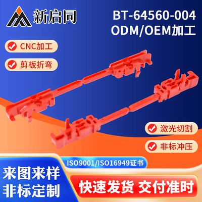 常熟供应CPCI机箱滑轨组合式导轨电磁屏蔽机箱导轨BT-64560-004