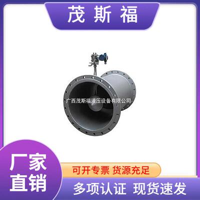 HY-LGV智能一体型V锥型流量计高温气体流量表v锥流量计节流装置
