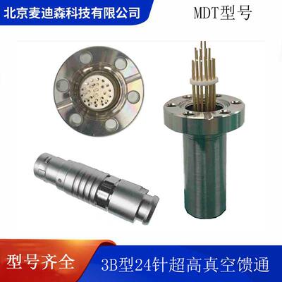 3B型24针超高Feedthrough真空馈通连接器穿通件