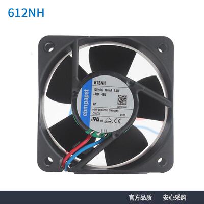 德国原装进口612NH602512V2.0W工业设备轴流散热风扇