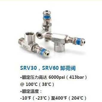 S-LOK接头SEU-4-S6适用世伟洛克SS-4-DE-6