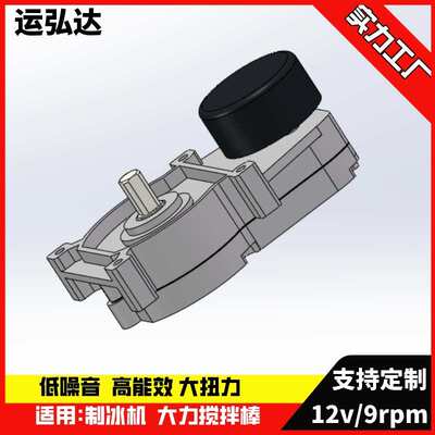 5520无刷电机低转速12v制冰机直流无刷垃圾处理减速低转速大扭力
