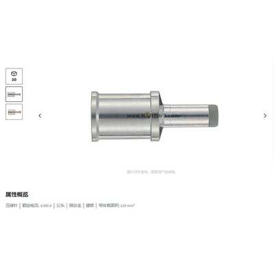 HARTING浩亭 09110007537 TC 300插针 公头 压接针 120 mm2 镀银