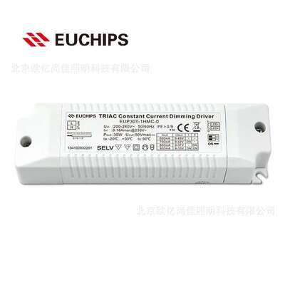EUCHIPS 欧切斯可控硅 EUP30T-1HMC-0 900mA 30W恒流调光驱动