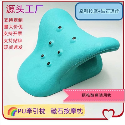 Cross-border supply of polyurethane foam massage pillows