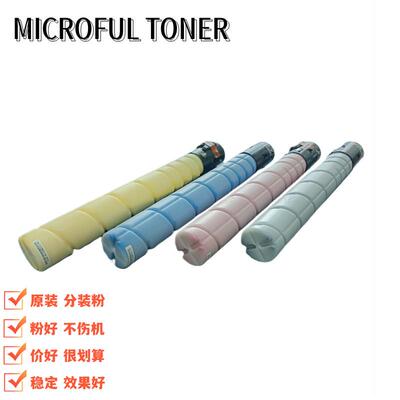 CTO850X原装分装粉适用CM8505DNCM8506DNCP9502DNCM9505DN