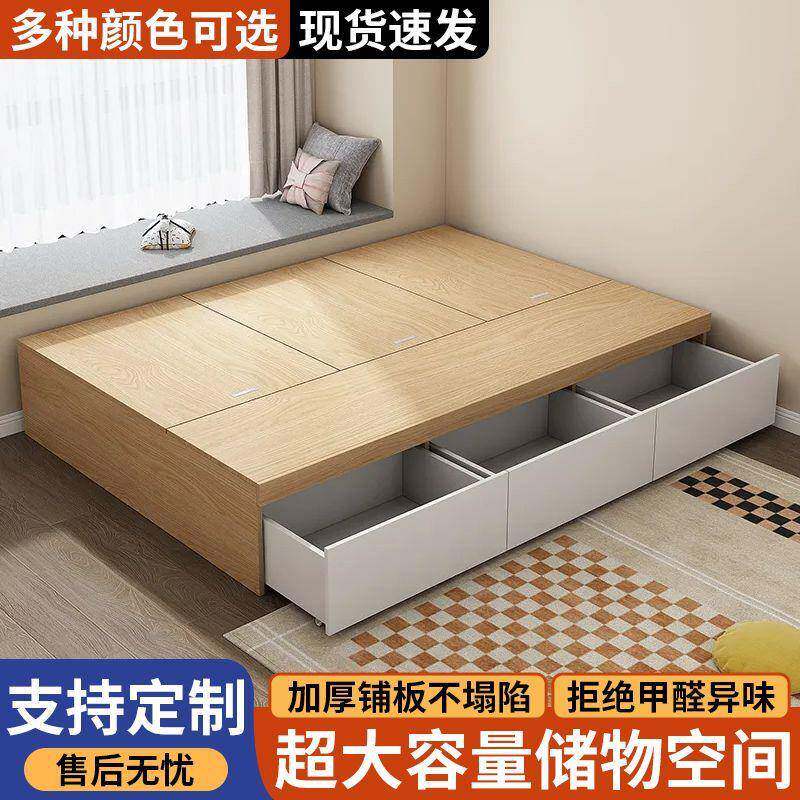 实木床现代简约双人床无床头床储物床地台榻榻米单人床柜一体