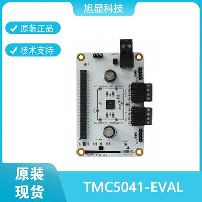 TMC5041-EVAL步进电机驱动控制板双轴驱动芯片TRINAMIC