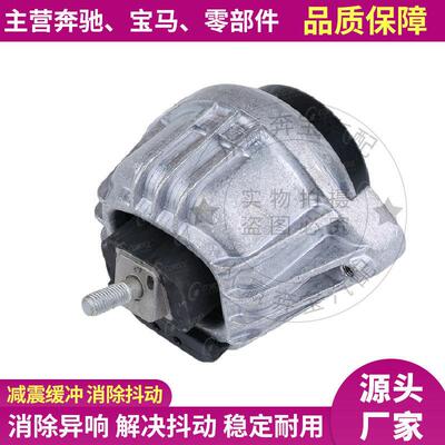 适用E90宝马3系E92发动机E93机脚胶318脚垫320支架335底座330335