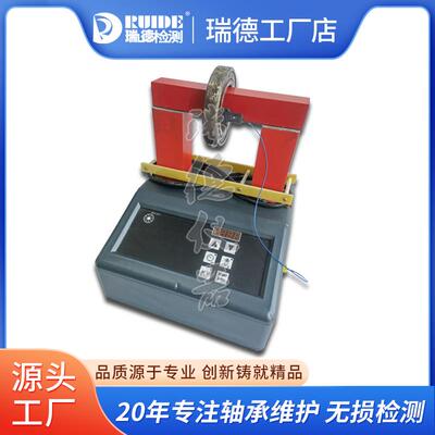 瑞德RUIDE品质电磁感应轴承加热器EDC22/ESDC22/ESDC38/ZFDC38