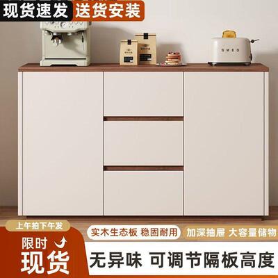 实木餐边靠墙一体储无品牌/柜物柜客厅收纳柜现代简橱柜家用茶水