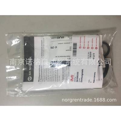 6IMI0NORGREN诺冠气缸维修包QA/8063A/00(QA/803753/0)现货