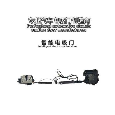 适用jaguar捷豹电吸门XELXFL FPACE IPACE汽车改装件智能门电吸锁