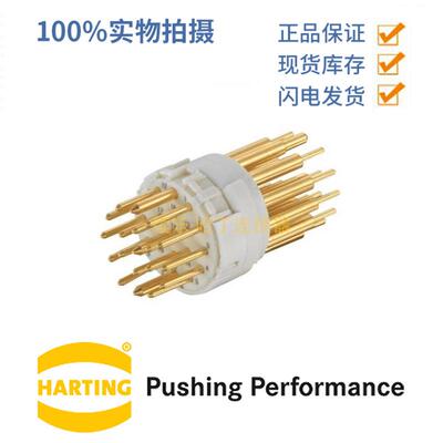 HARTING浩亭09151192603M23公头19芯圆形连接器PCB焊接线