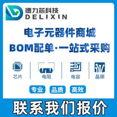 DC1593A-B 稳压器(LDO)芯片 联系我们 AD10200BZ  ADXL377BCPZ-RL