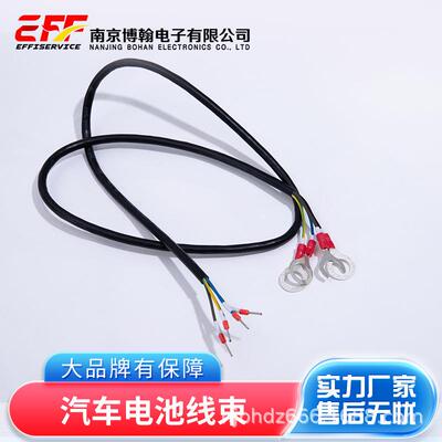 YL公母 端子线JST YLR-02VF 4.5MM间距 带扣10A接插件