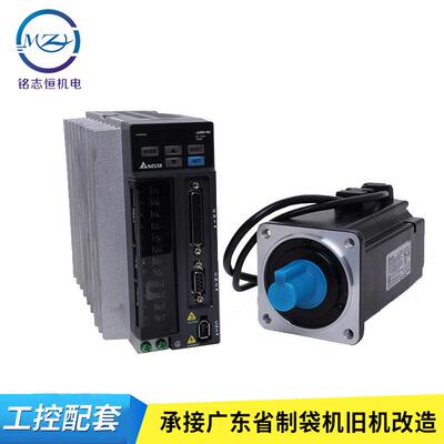【原厂现货】750W台达伺服电机套装 ECMA-C20807RS伺服驱动器张力