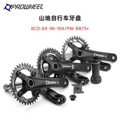 Prowheel山地车中空一体牙盘10/11/12速28/38T22/30/40T36T牙盘