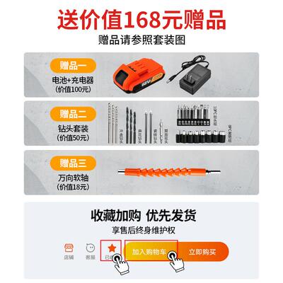 工具箱VTB家用工具套装多功能金电工组维修合大全车载收电钻五纳