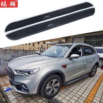 直销适用于红旗Hs5改装侧踏板2019款原厂配件两侧上车脚踏板