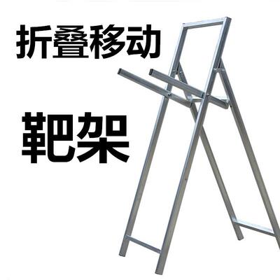 弓箭金属靶架草靶EVA箭靶子户外箭馆靶墙订靶纸靶图靶钉