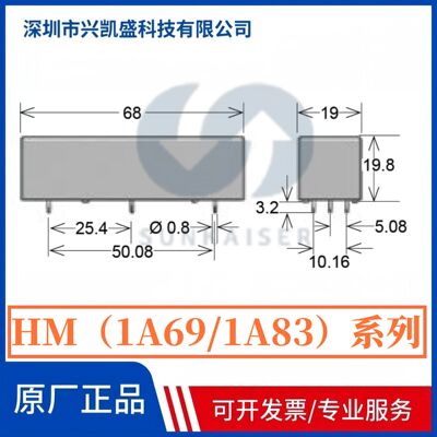 HM24-1A69系列STANDEX高压干簧继电器开关电压10kv击穿电压15kv