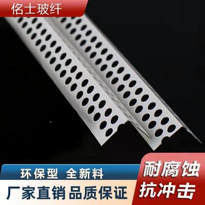 将CSJ牌角p条vc直角阴g角条阳护角条10080g120g