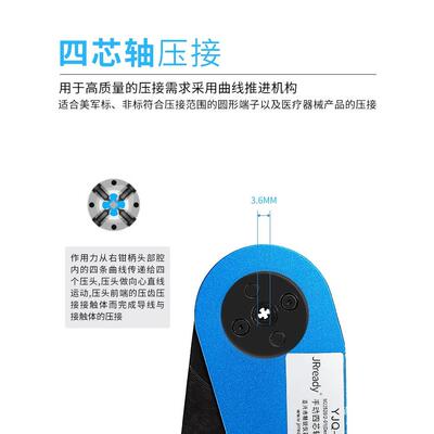 J730QY2-W1A航空端/子冷压接钳子端子插头M25202-01现货替代AFM8