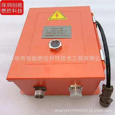 高能点火器TJ-PT01A 输入：AC220V 1A  输出：10KV 20mA