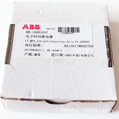 CT-S 电子时间继电器CT-MFS.21S类型2NO+2NC时间范围0.05s-300h