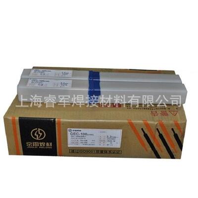GEN-U7镍铜合金焊条ENiCu-7镍铜焊条ENi4060焊条Ni207焊条