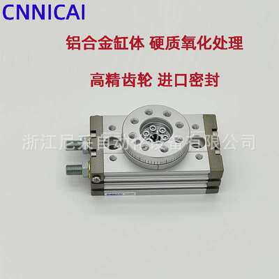 气动180°旋转摆台气缸气爪MSQB/MSQA/HRQ10-20-30A-50-100-200-R