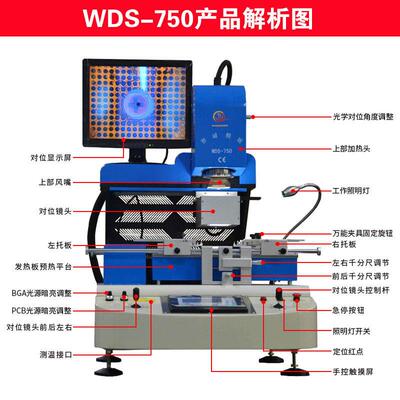 诚精展BGA返修台5W109D智S-70学对位自光动维修芯片LED灯珠拆焊接