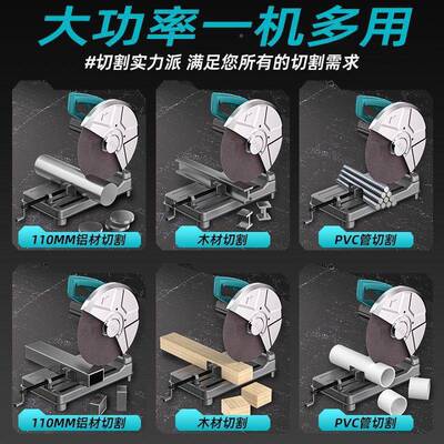 材切割金割机22型0v切割锯木工专用属钢材IVR木材台式切机家用跨