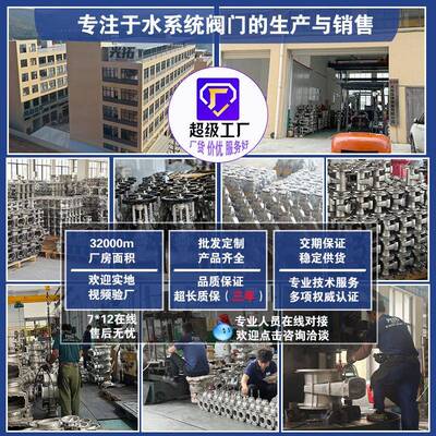 304不锈法兰滤Y型过滤器GL41201W16P滤水器钢不-锈钢滤网SY4P过器