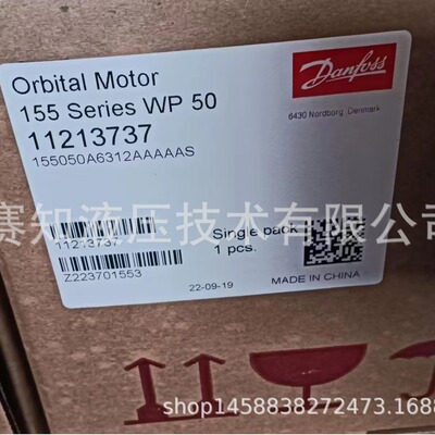 155050A6312AAAAAS 11213737 155050G3704AAADGS 丹佛斯 鹰普原装