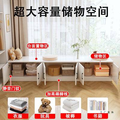 地实木阳储物柜晒飘窗收纳柜靠台墙60511一体防柜矮柜榻榻米杂物