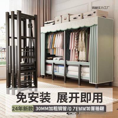 衣柜家用卧室布柜钢管加粗加易固衣出租75362柜房屋衣简衣柜