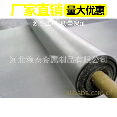 GFW工业筛网GB/T5330-2003、GF1W平纹钢丝筛网、GF2W矿山振动筛网