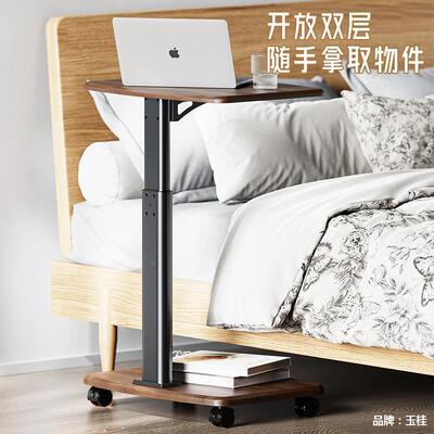功能双架边桌家用轻奢休闲茶几带层轮多电XKG脑主机托移动收纳置