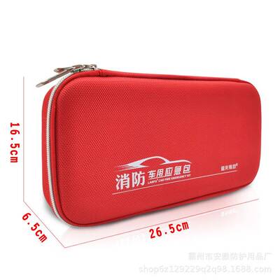 车内被困应自救逃生包LF-13203车用急包外运AY-MZWZ-动车载户防护