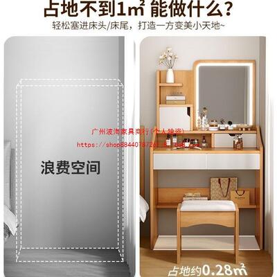 梳妆台小型卧室收约现代化妆台纳柜一体小户LNO迷你床头化型简妆