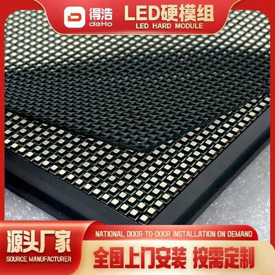 LED户外彩显示屏模组P0LED单元板尺寸320mm*1全60mmL1示ED显WOH模