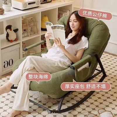 懒摇椅人人沙发用阳台休闲客厅午睡1椅懒子单家人网红卧室午休躺