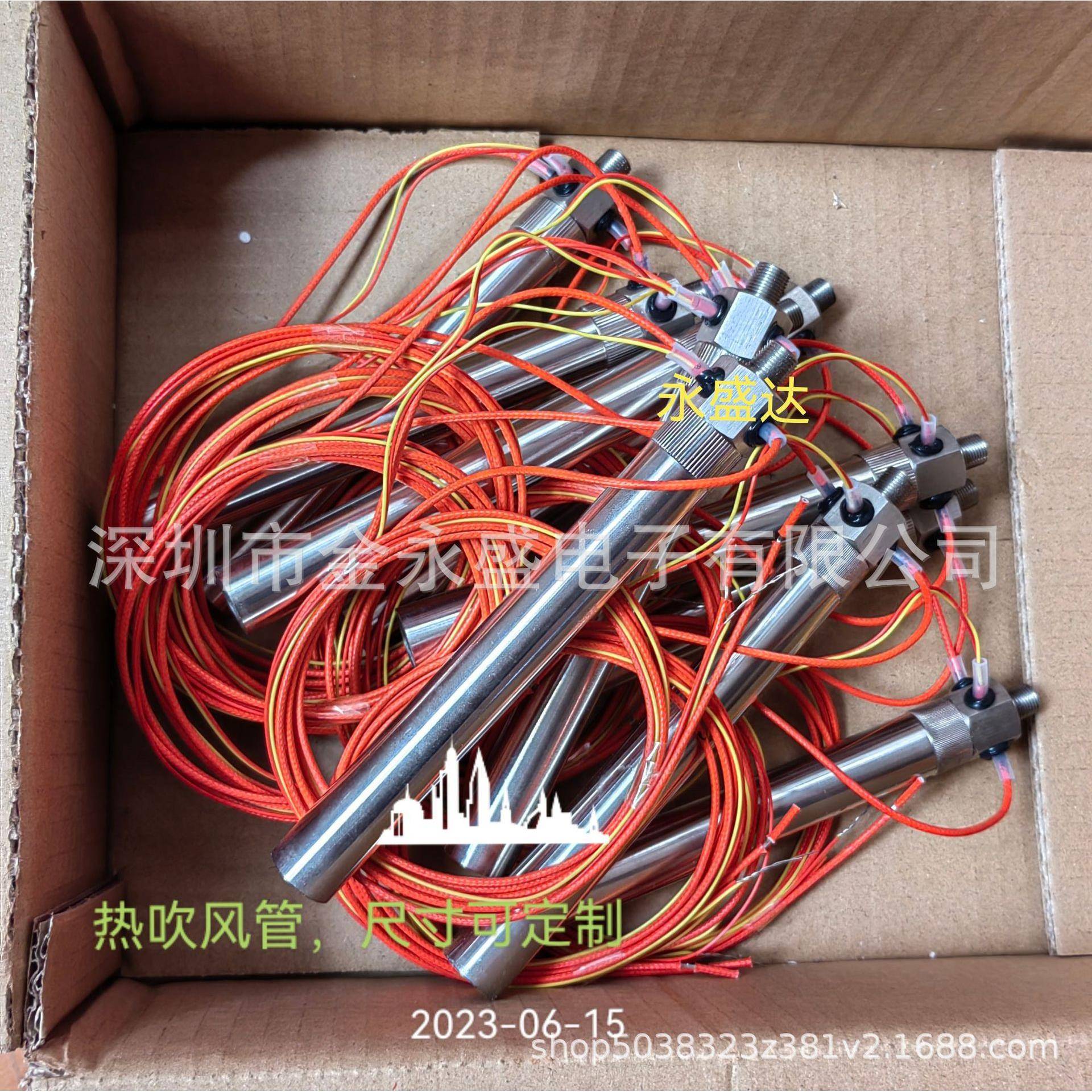 干烧吹风发热热管鼓BFU风机加管热光伏设备高温吹风电热管