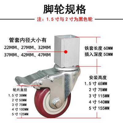VGD方套脚式万向轮方管轮货架置物架脚桌子柜方腿用子承轮重子有