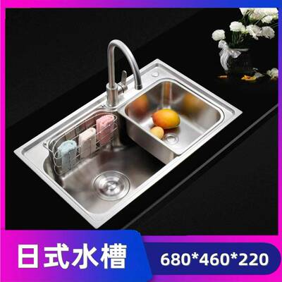sink不锈钢厨房水槽拉伸盆日式大单槽304网红家用7546日式水槽